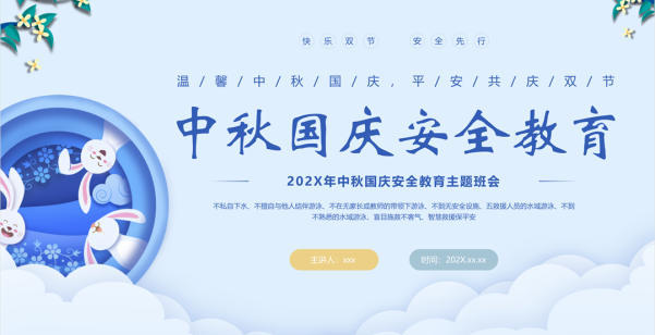 51PPT模板 国外幻灯片 keynote模板 免费PPT模板下载